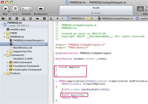 APP開發 透過FMDB輕鬆使用SQLite 梅問題教學網