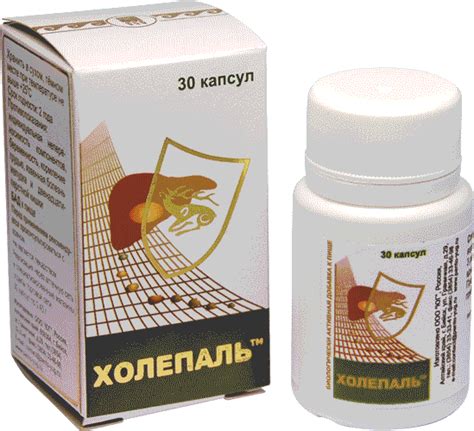 Холепаль