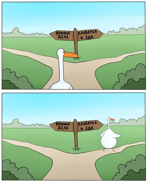 Создать мем гусь прикольный гусь рисунок смешной гусь смешной Картинки Meme
