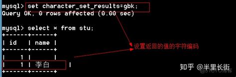 mysql如何在指定的id后插入数据 mysql向指定字段中添加数据 mob6454cc61df1e的技术博客 51cto博客