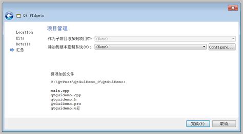 基于Cmake QT VS的C 项目构建开发编译简明教程 JoyPoint 博客园