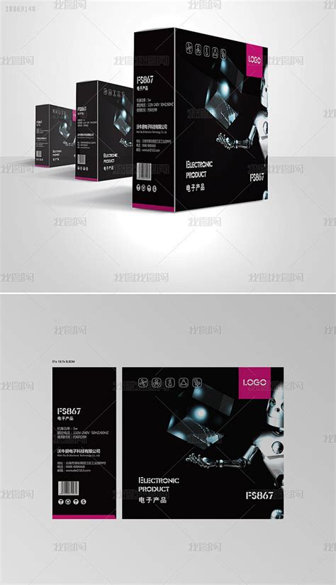 炫酷电子科技人工智能机器人包装盒展开图
