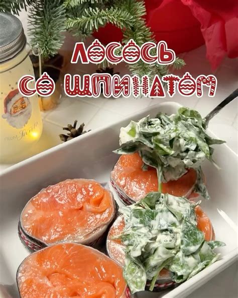 ПРАВИЛЬНОЕ ПИТАНИЕ 💚 1️⃣ БРУСКЕТТЫ НА НОВОГОДНИЙ СТОЛ Эти брускетты всегда уходят с