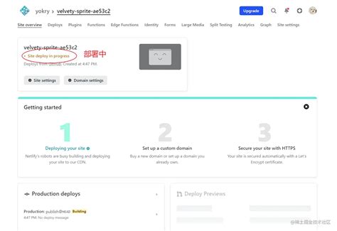 Netlify部署github上的项目并配置自己的域名github项目自动部署到netlify上，代码提交到指定分支，会 掘金