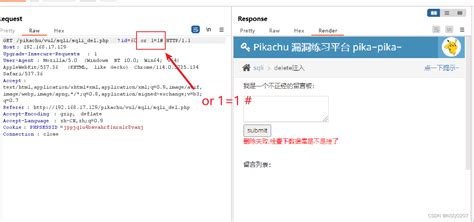 sql注入（三）：delete header delete 注入 csdn博客