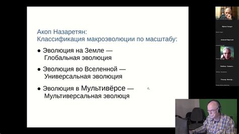 Разум в Мультиверсе - YouTube