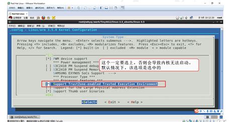 嵌入式linux开发 根文件系统本地挂载 腾讯云开发者社区 腾讯云