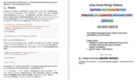 大模型入门必看LLM Cookbook 大模型开发手册含PDF 哔哩哔哩