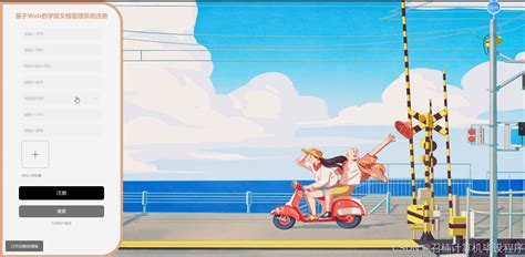 Python毕设基于web的学院文档管理系统z4m64程序论文基于web的文件管理系统毕设 Csdn博客