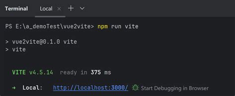 Vue2迁移到vite 保姆级教程 技术栈