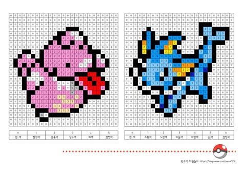 포켓몬 미니 픽셀아트 4탄 20종 🤩 포니타 도안 수정 완료 네이버 블로그