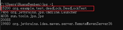 【多线程】⭐️ java 本地模拟死锁的产生和排查方式 java模拟死锁 csdn博客