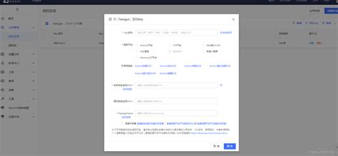 Vue高德地图 El Amap Csdn博客