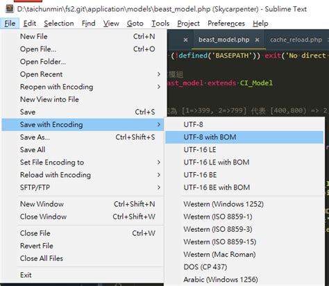 Default Export Encoding Change To Utf