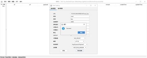 iis6 0相关漏洞复现 iis6 exe csdn博客
