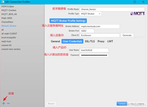 使用mqtt fx接入新版onenet 24 4 8 mqtt fx 最新版本 csdn博客