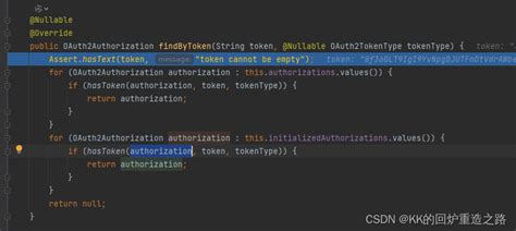 Spring Authorization Server（3） Authorizationcode模式实现流程oauth2authorizationendpointfilter Csdn博客