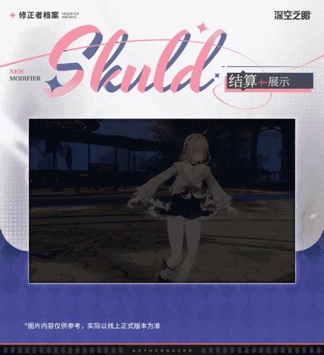绮望·诗蔻蒂 百度百科