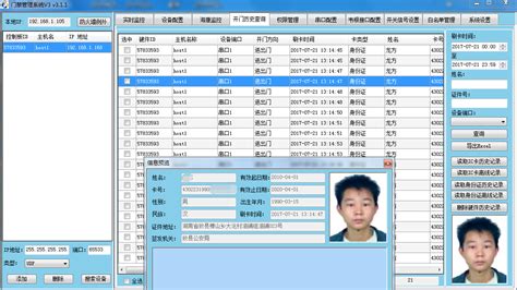 身份证门禁系统 厂家 二代证门禁 欢迎定制各种功能