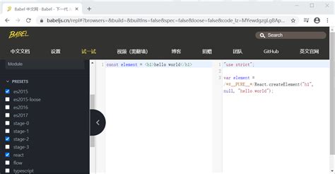 React 组件和 JSX 编写React元素创建组件理解JSXJSX规则使用Fragments xiaoxustudy 博客园