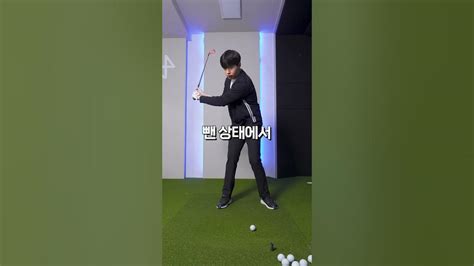 프로도 10년치고 배운 레슨 골프레슨 Golf 골프 Youtube