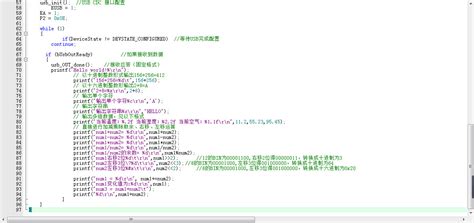 学习冲哥STC单片机之USB CDC虚拟串口与printf函数应用 学习打卡区 感悟 国芯人工智能技术交流网站 AI 位 交流社区