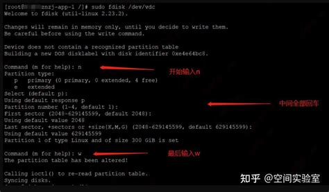 linux系统中df命令查看当前用户磁盘空间的操作指南及参数详解 linux命令大全 手册