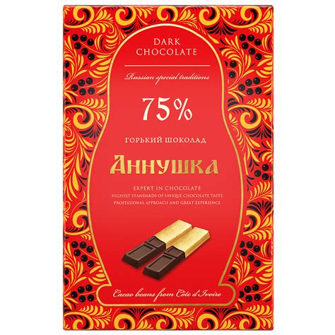 Шоколад "Аннушка" порционный горький 75% какао, 100г | База поставщиков ...