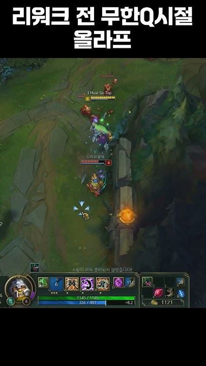 과거 무한q가 가능하던 개사기 시절 올라프 Youtube