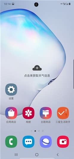 安卓9 0系统如何设置应用程序角标？ 三星电子 中国