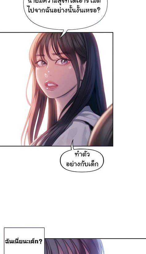 Love Limit Exceed 26 Rom Manga โดจิน มังงะ มังงะวาย โดจินวาย 18