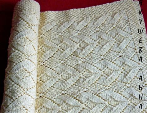 Двухсторонние узоры спицами для пледа схемы и описание