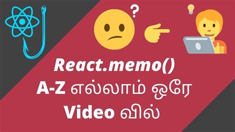 Reactmemo React In Tamil Youtube
