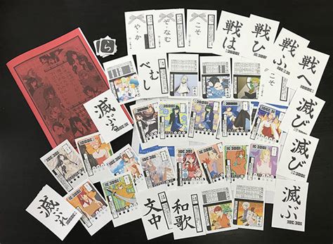 昭和女子大学日本語日本文学科プロジェクト科目「古典教材作成プロジェクト」（須永哲矢氏）で開発、「助動詞カードゲーム試作機プロトタイプ（仮