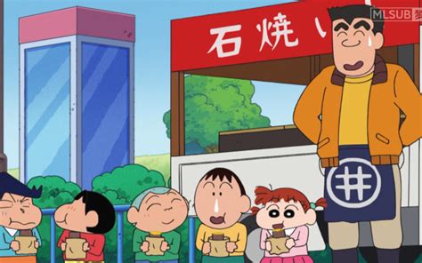 蜡笔小新新番 1155 烤地瓜大对决哦 Mgh2氢化镁 Mgh2氢化镁 哔哩哔哩视频