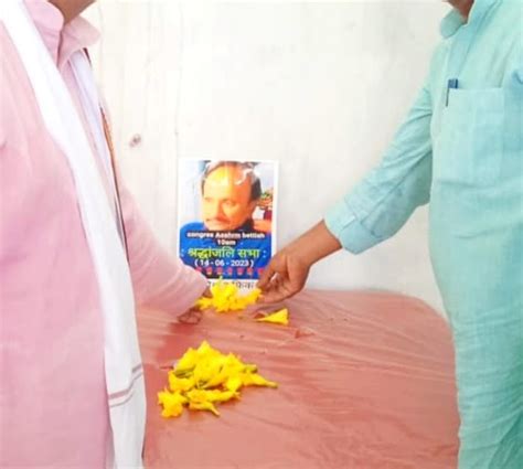 श्रद्धांजलि सभा का आयोजन