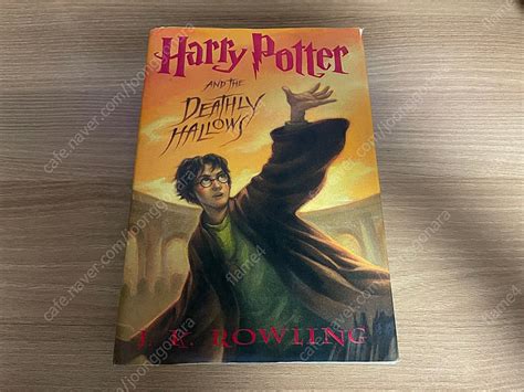해리포터 죽음의성물 영어 원서 소설 만화책 중고나라