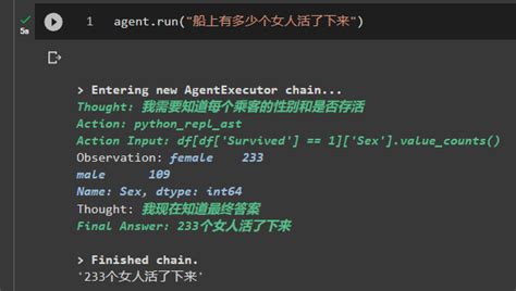 qa against a dataframe using langchain datafireball