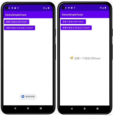 android入门之toast的使用教程 android 脚本之家