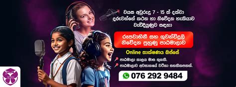 Carey College Sinhala Oratory And Debating Society Happy Birthday 🎂 20 21 කේරි විද්‍යාලීය