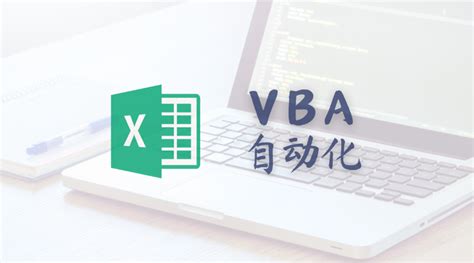 vba字典：高效数据处理的利器 知乎
