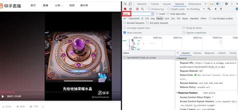 Python爬虫系列 采集快手短视频官网数据 阿里云开发者社区