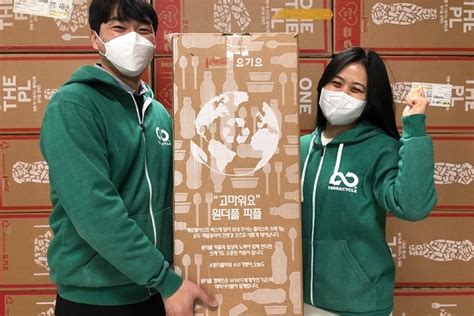 테라사이클 폐기물 제로화에 도전한다