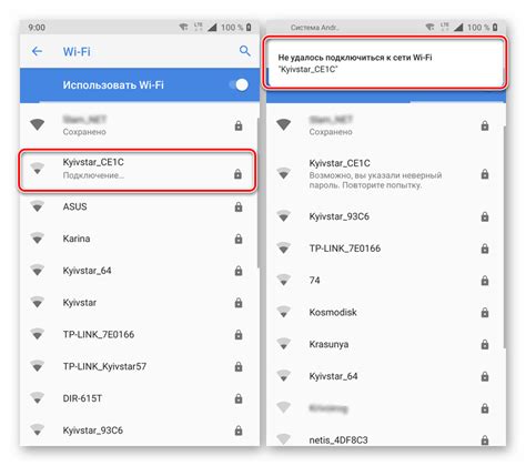 Как подключить интернет на телефоне