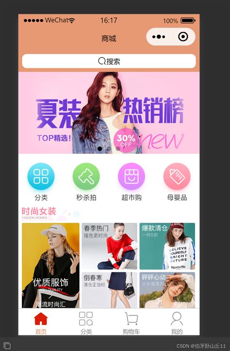 uni app：微信小程序开发与hbuilder x的探索与开发 uniapp和hbuilderx对比 csdn博客