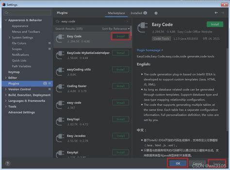 Idea 2021 Ssm框架使用easycode生成代码 Idea 2021 Ssm框架使用easycode生成代码