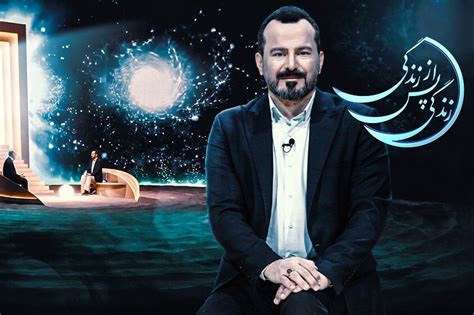 ساعت پخش و تکرار برنامه زندگی پس از زندگی در ماه مبارک رمضان شهرآرانیوز