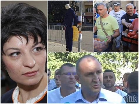 Десислава Атанасова с безпощадна ирония към Радев поругал празника на Шипка и метежниците