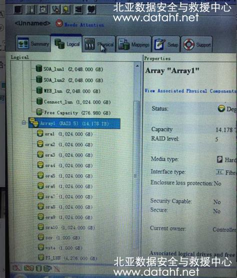 掌握这一技巧，轻松解决ibm存储硬盘故障 北亚数据恢复 博客园
