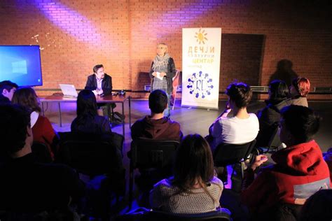 „Јунак од хиљаду облачића” Дечји културни центар Београд